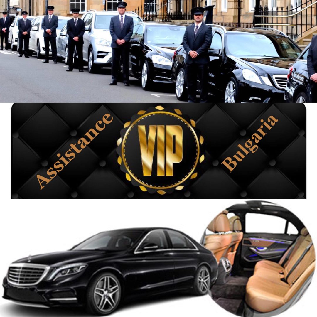 За VIP Assistance - VIP Assistance